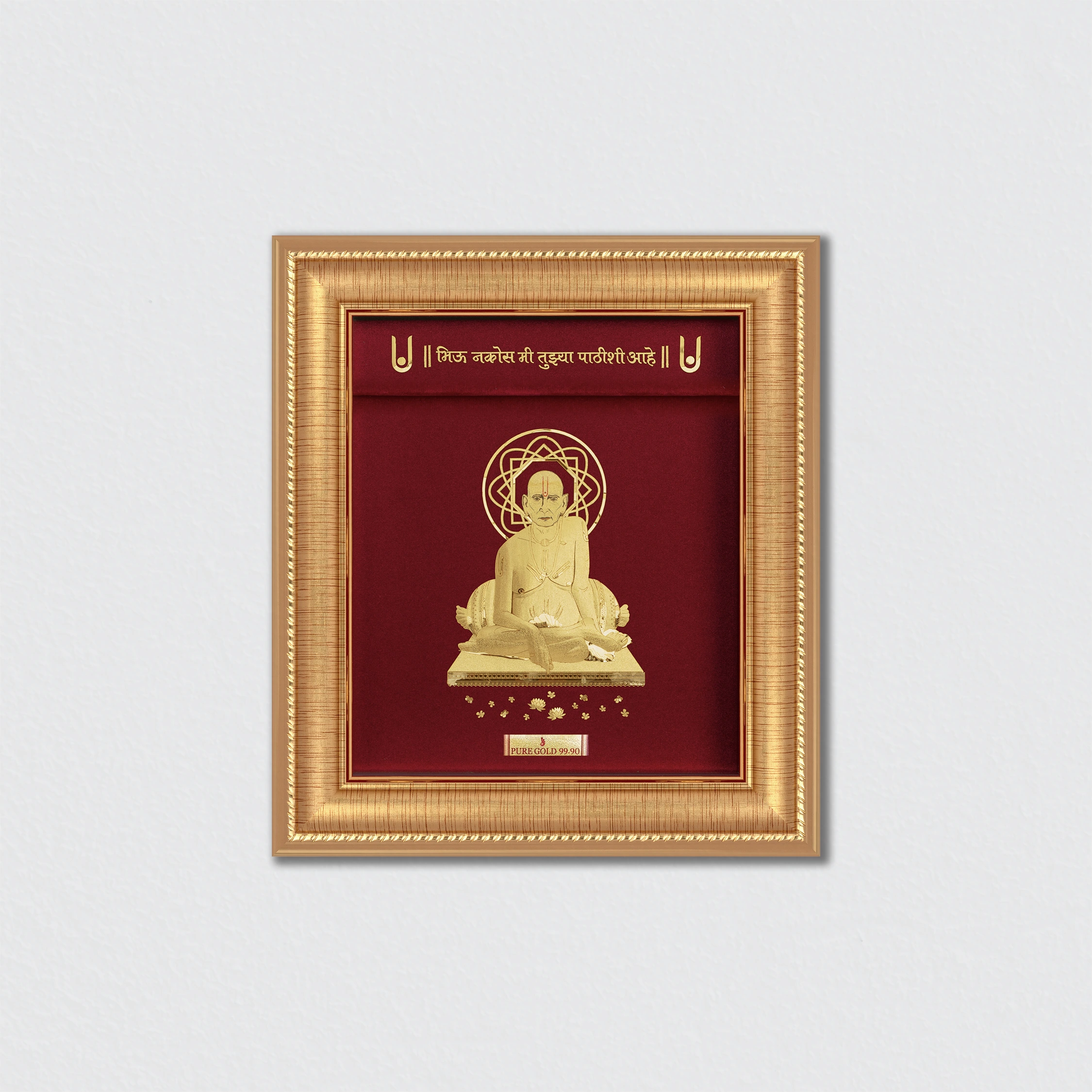 Shop Shree Swami Samarth Gold Photo Frame Online | Prima Art